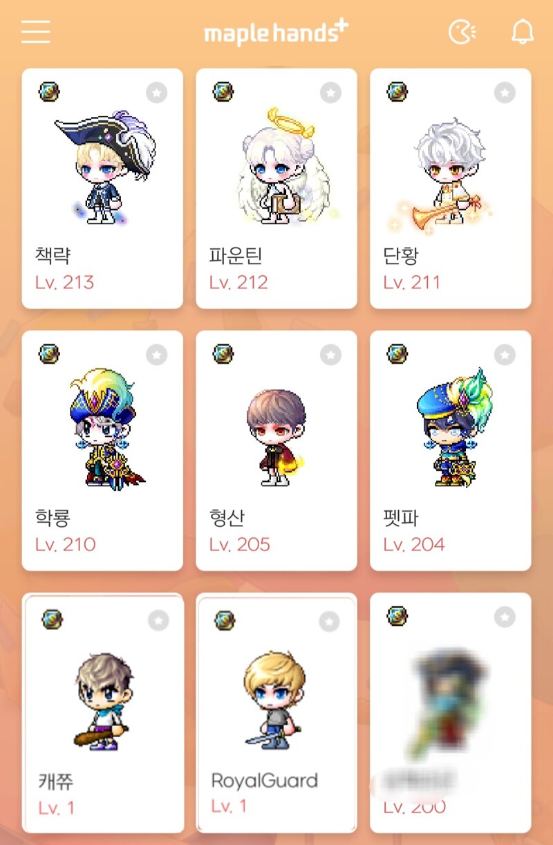 메이플스토리 인벤 비숍 닉네임 메이플스토리 인벤 자유게시판