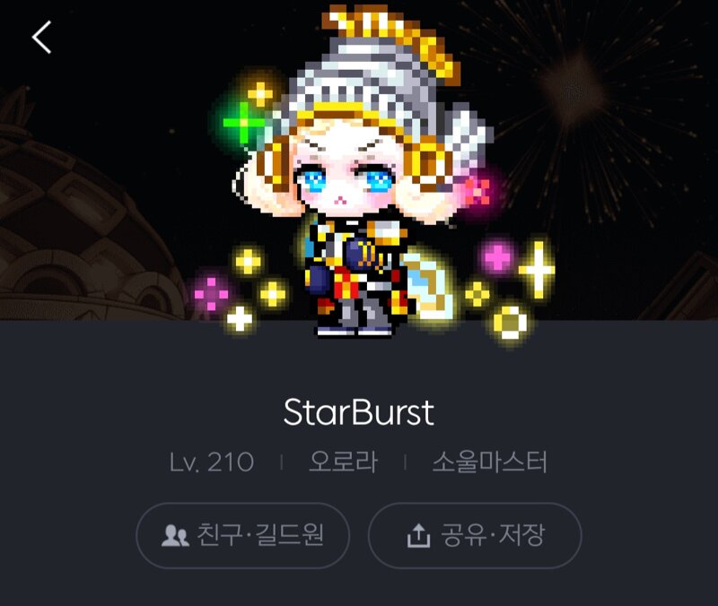 메이플스토리 인벤 내 닉네임 어때 메이플스토리 인벤 전사 직업게시판