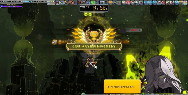 메이플스토리 인벤 20번의 트라이 깼다 메이플스토리 인벤 리부트 게시판