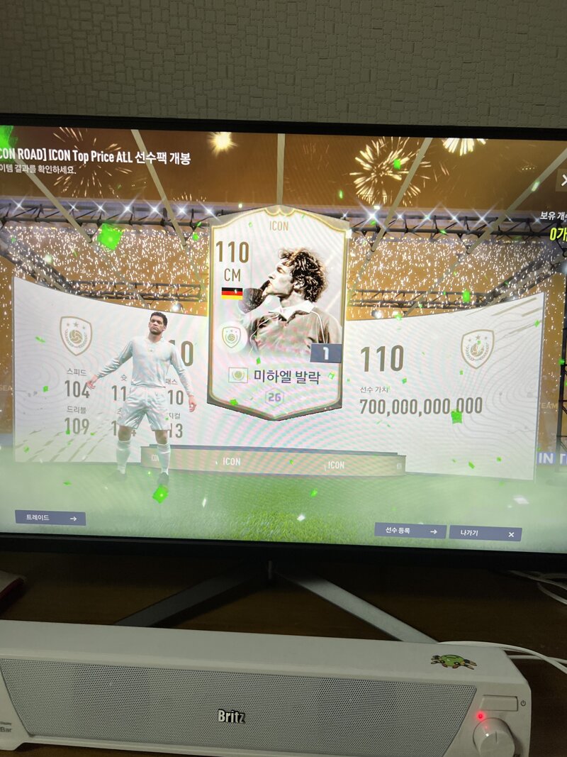 Fc 온라인 인벤 아이콘올팩에서 Fc 온라인 인벤 득템강화 자랑 게시판