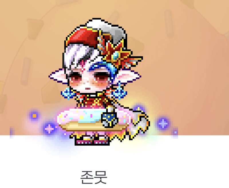 메이플스토리 인벤 닉 올릴만한게 있을까요 메이플스토리 인벤 자유게시판