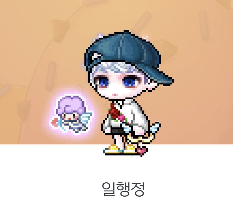 메이플스토리 인벤 닉 올릴만한게 있을까요 메이플스토리 인벤 자유게시판