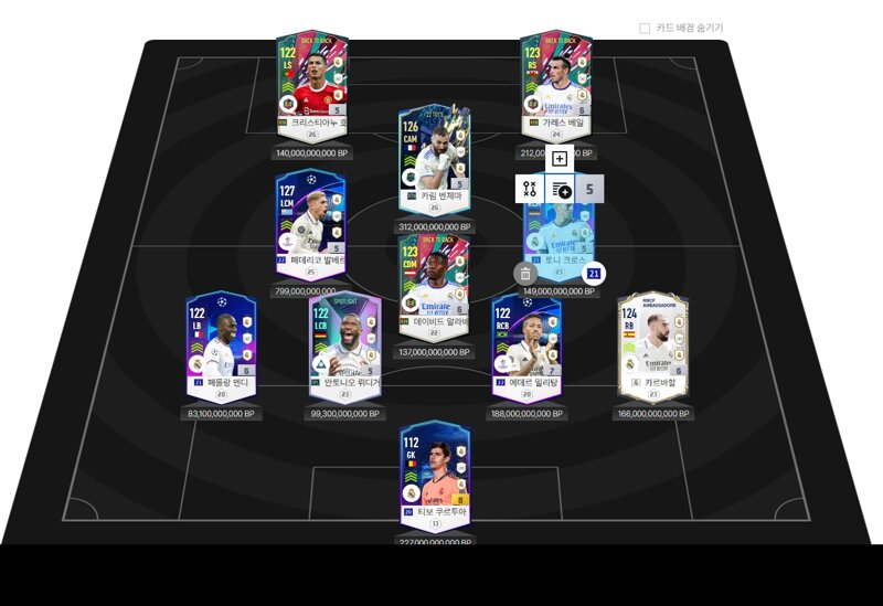 Fc 온라인 인벤 레알 감모 스쿼드 보강 질문 Fc 온라인 인벤 감독모드 게시판