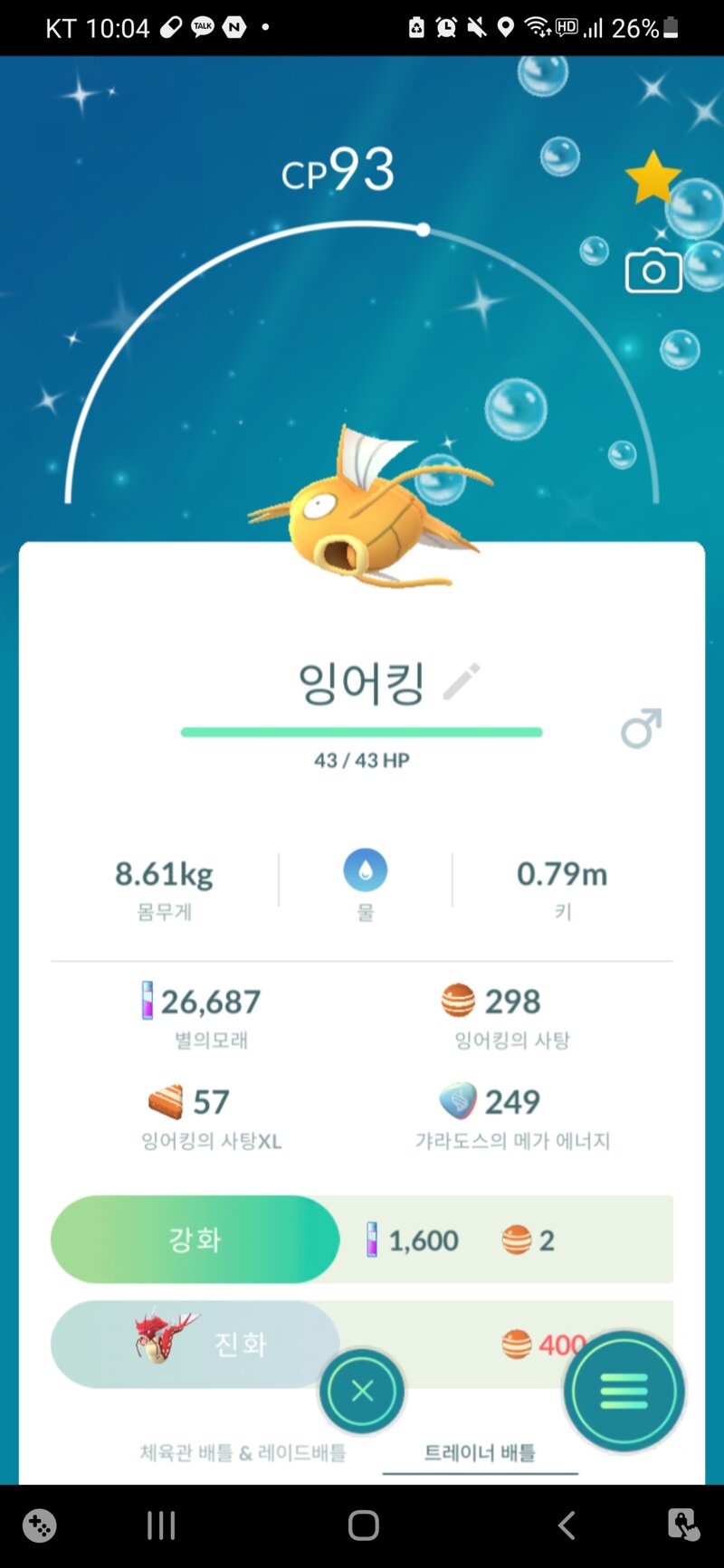 메이플스토리 인벤 많관부 메이플스토리 인벤 자유게시판