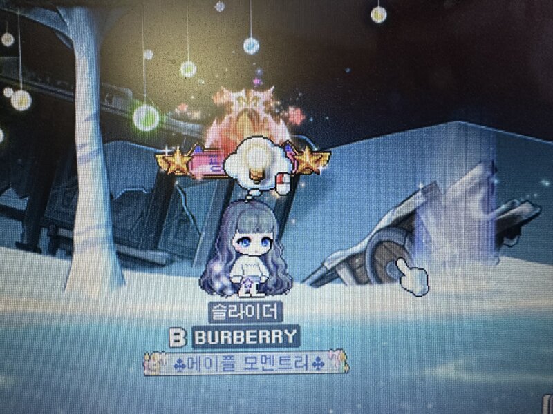 메이플스토리 인벤 4글자 닉넴인데 팔릴까요 메이플스토리 인벤 자유게시판