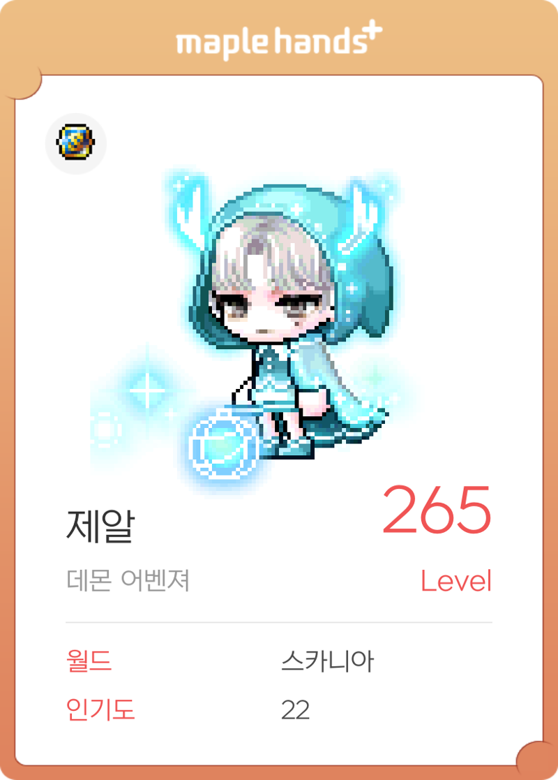 메이플스토리 인벤 유희왕 찾습니다 메이플스토리 인벤 자유게시판
