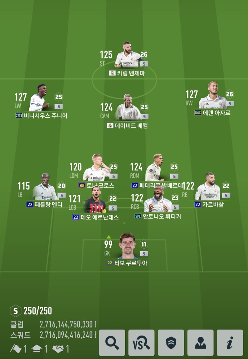 Fc 온라인 인벤 업글일까요 Fc 온라인 인벤 자유게시판