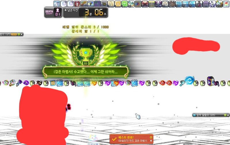 메이플스토리 인벤 재업함 ㅠ 메이플스토리 인벤 자유게시판