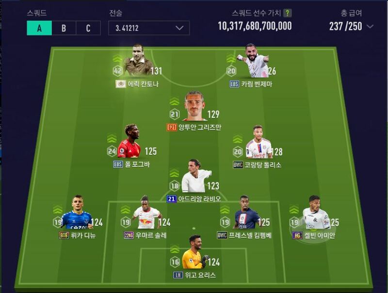Fc 온라인 인벤 콘프티 어떤가요 Fc 온라인 인벤 감독모드 게시판