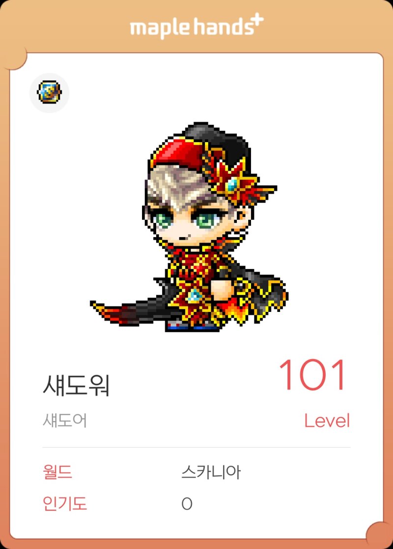 메이플스토리 인벤 이런것도 팔림 메이플스토리 인벤 자유게시판