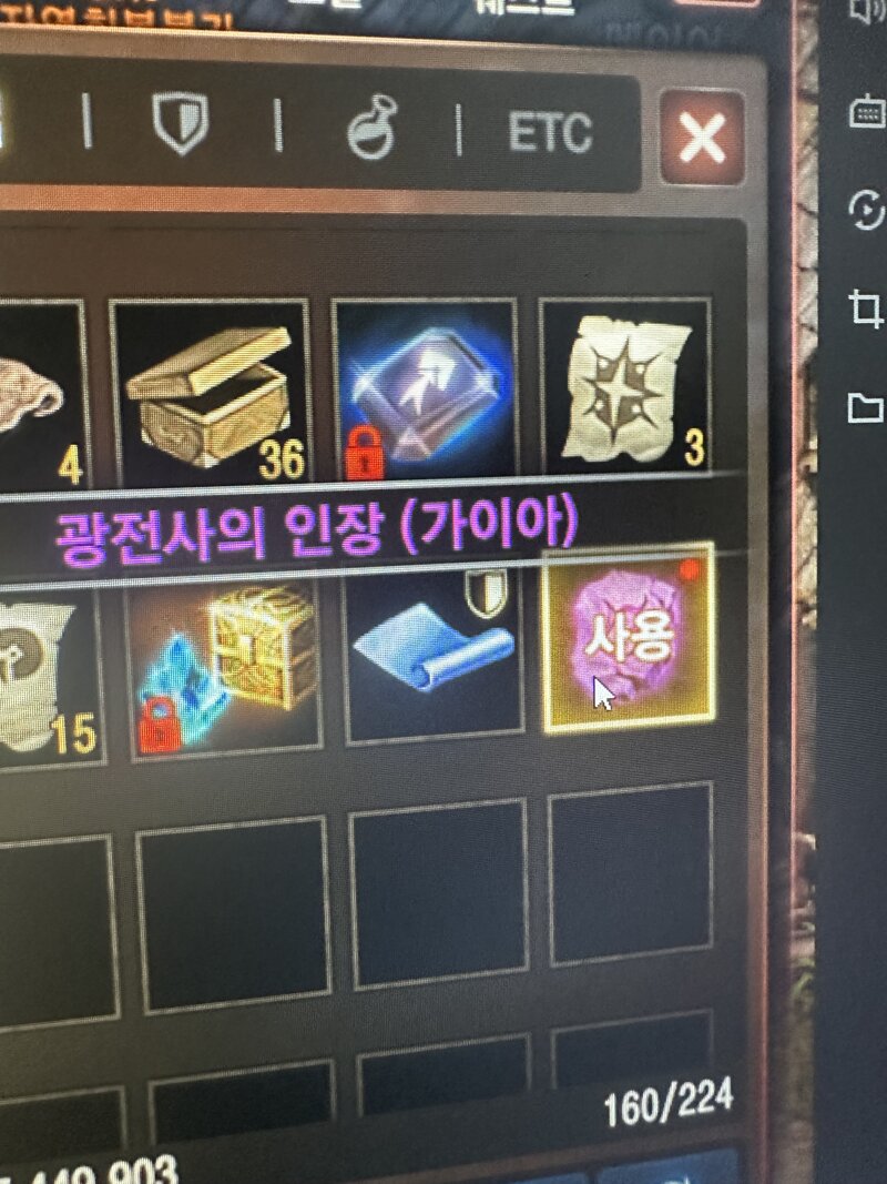 리니지m 인벤 형들 나 드디어 리니지m 인벤 광전사 게시판