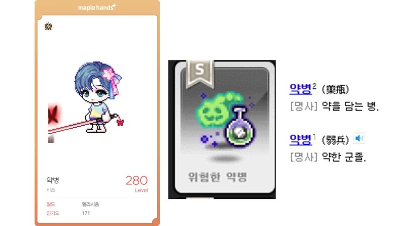 메이플스토리 인벤 유찰재등록 메이플스토리 인벤 자유게시판