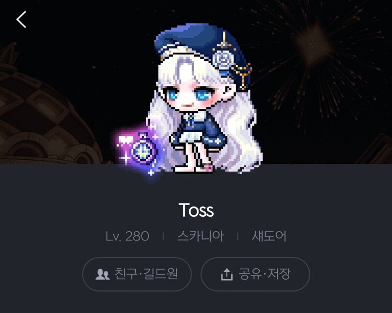 메이플스토리 인벤 심각도높음토스 메이플스토리 인벤 자유게시판