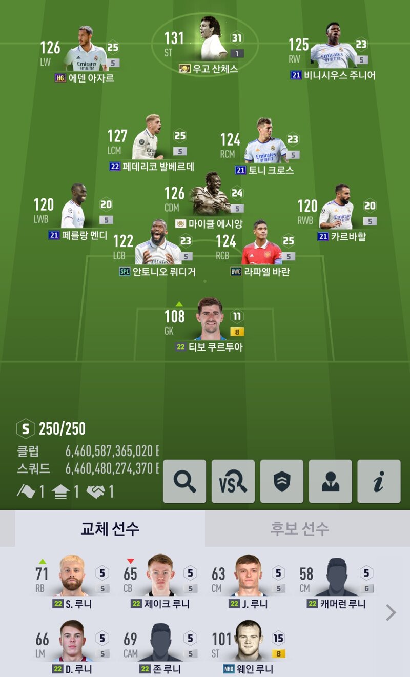 Fc 온라인 인벤 23토티 밀리탕 좋나요 Fc 온라인 인벤 자유게시판