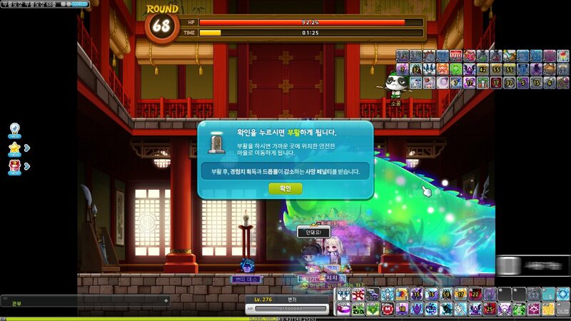 메이플스토리 인벤 아르마 시발 메이플스토리 인벤 전사 직업게시판
