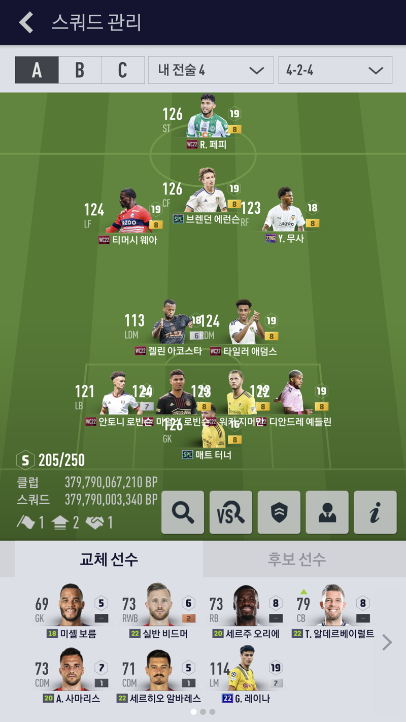 Fc 온라인 인벤 챔스도착 Fc 온라인 인벤 감독모드 게시판
