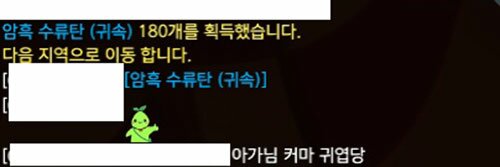 로스트아크 인벤 즐겁다 로스트아크 인벤 스크린샷 갤러리