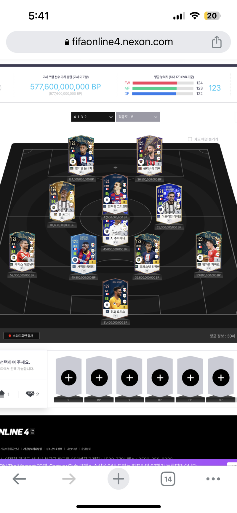 Fc 온라인 인벤 감모프랑스5000억 Fc 온라인 인벤 감독모드 게시판