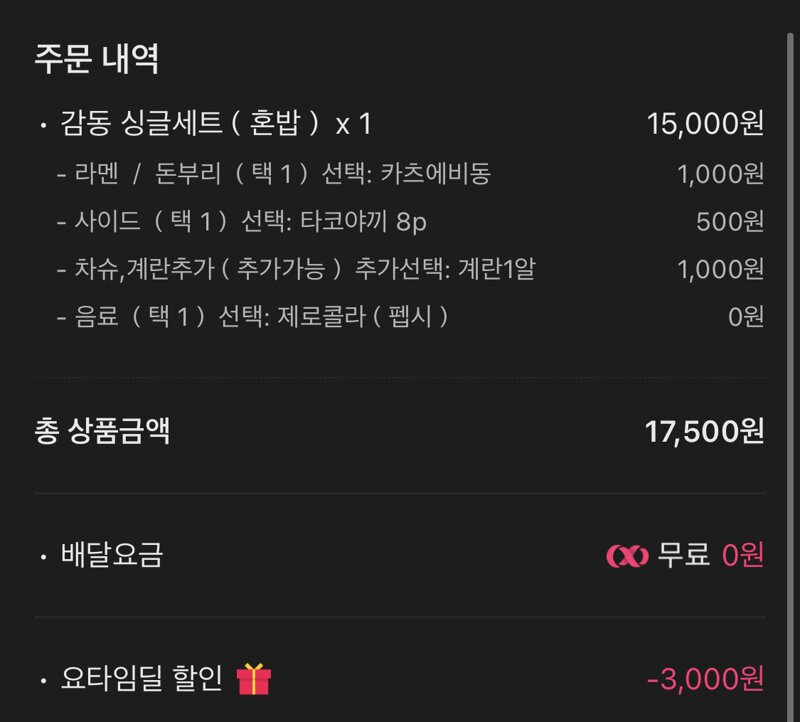 메이플스토리 인벤 오늘의 점심 메이플스토리 인벤 자유게시판