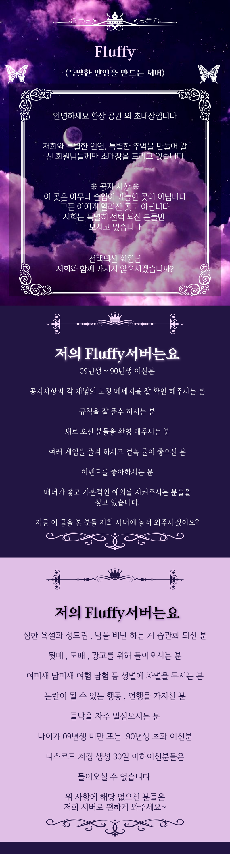 발로란트 인벤 특별한 당신 이곳으로 초대합니다 발로란트 커뮤니티 게시판