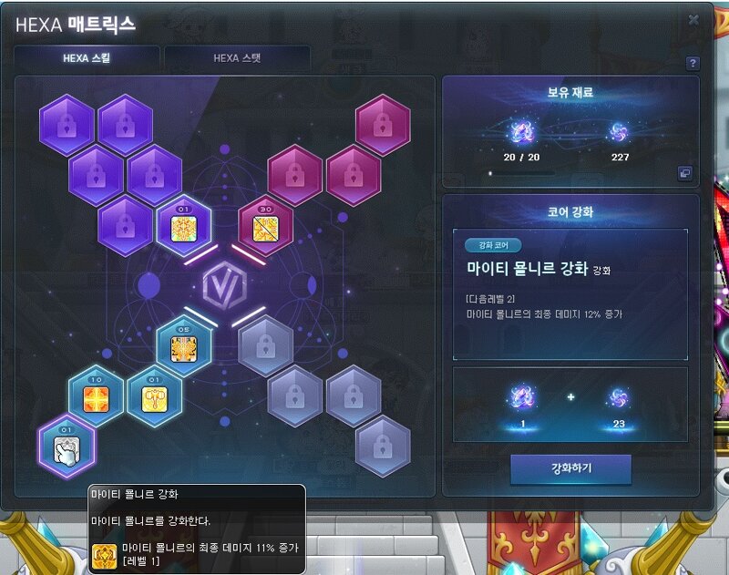 메이플스토리 인벤 팔라딘 6차스킬 버그 메이플스토리 인벤 전사 직업게시판