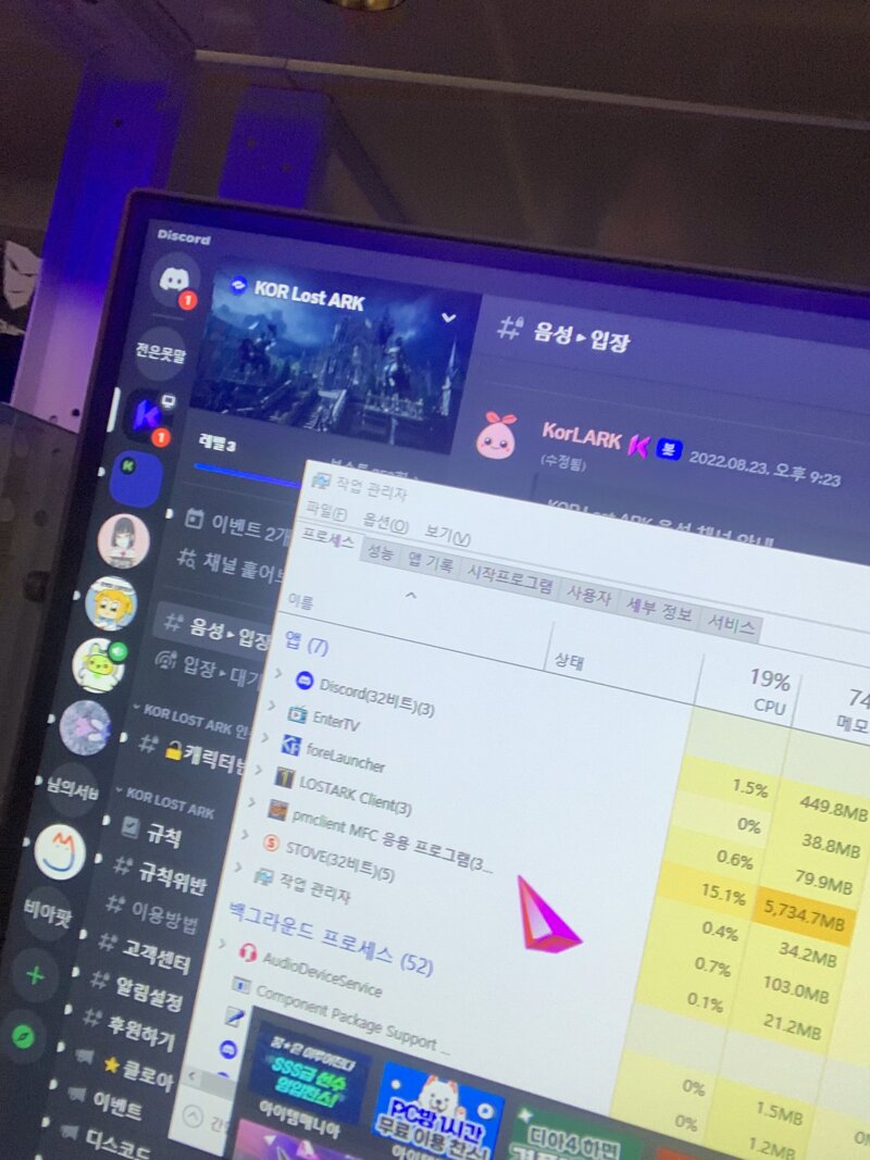 로스트아크 인벤 하브 무공팟 팅김이슈 셀박 로스트아크 인벤 서버 사건사고 게시판