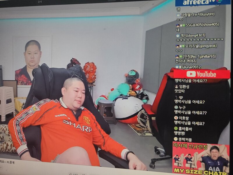 Fc 온라인 인벤 맹박사님을 아세요 도배 ㅋㅋㅋ Fc 온라인 인벤 자유게시판