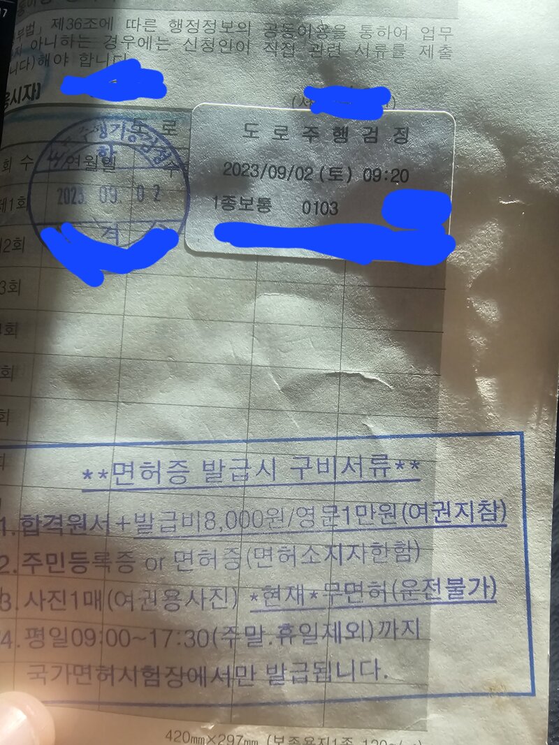 메이플스토리 인벤 많관부 메이플스토리 인벤 자유게시판