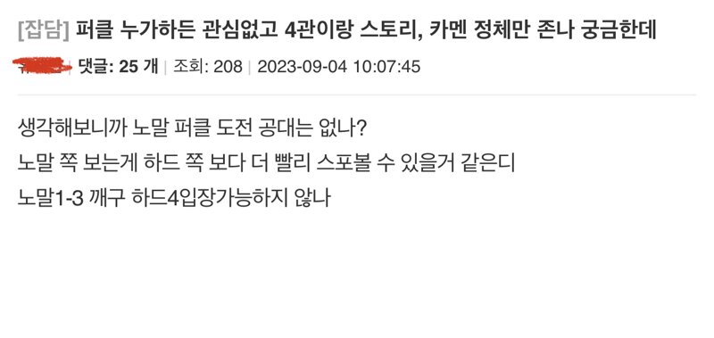 로스트아크 인벤 스토리보러 노멘가는사람잇냐 로스트아크 인벤 자유 게시판