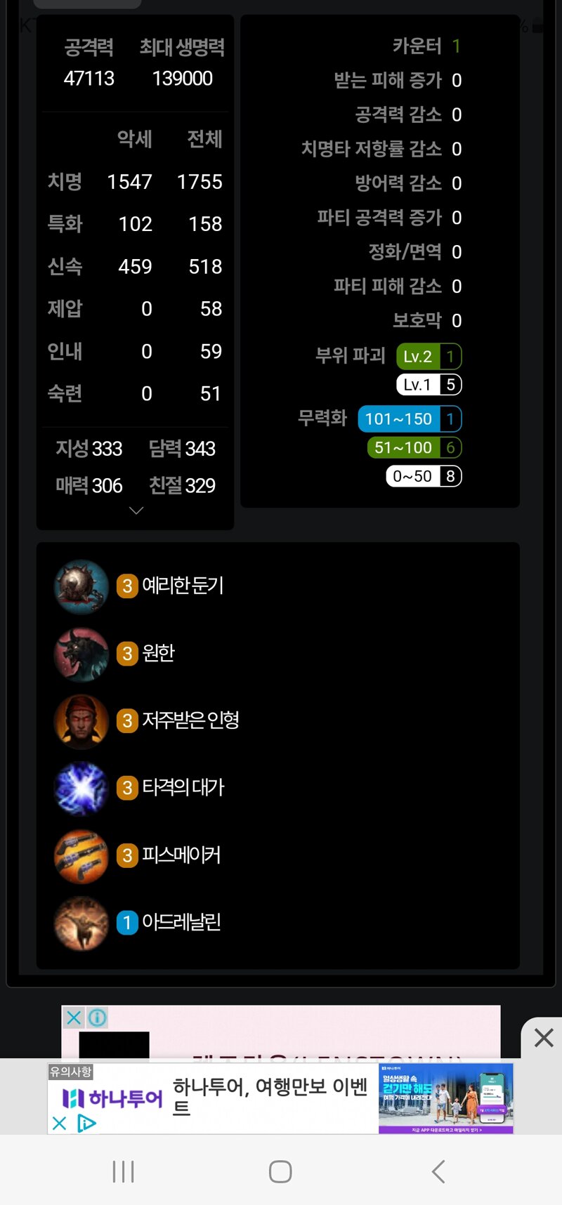 로스트아크 인벤 저번에 정흡끼고 노칸 갈라다가 혼난사람인데 로스트아크 인벤 건슬링어 게시판