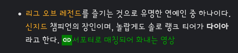 리그오브레전드 인벤 신지드 장인을 무시하면 안 되는 이유 Lol 탑 게시판