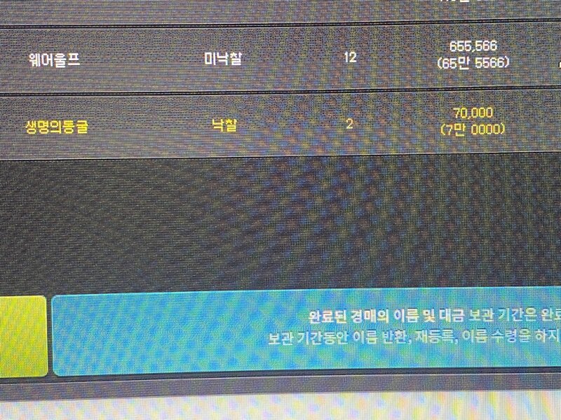 메이플스토리 인벤 닉 별로인가 메이플스토리 인벤 자유게시판