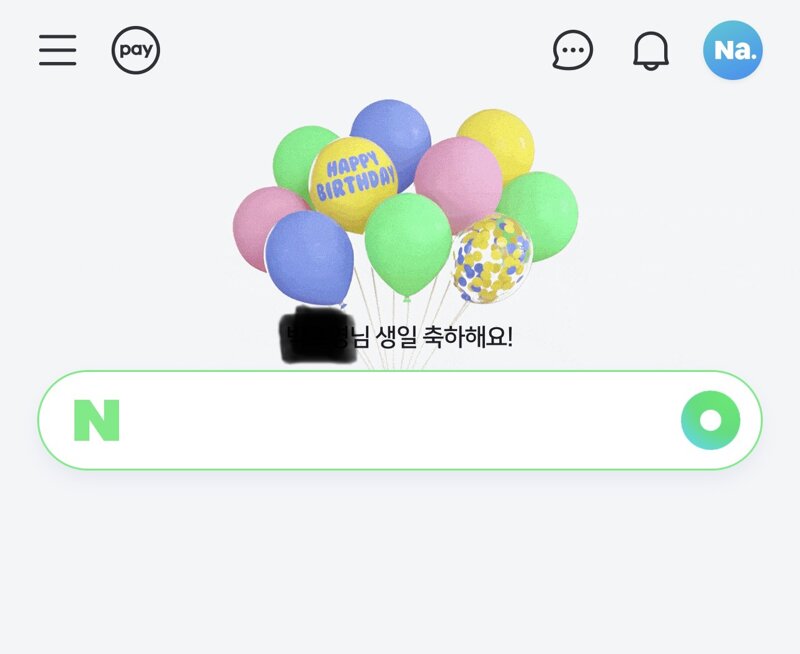 메이플스토리 인벤 애들아 나 귀빠졌어 메이플스토리 인벤 자유게시판