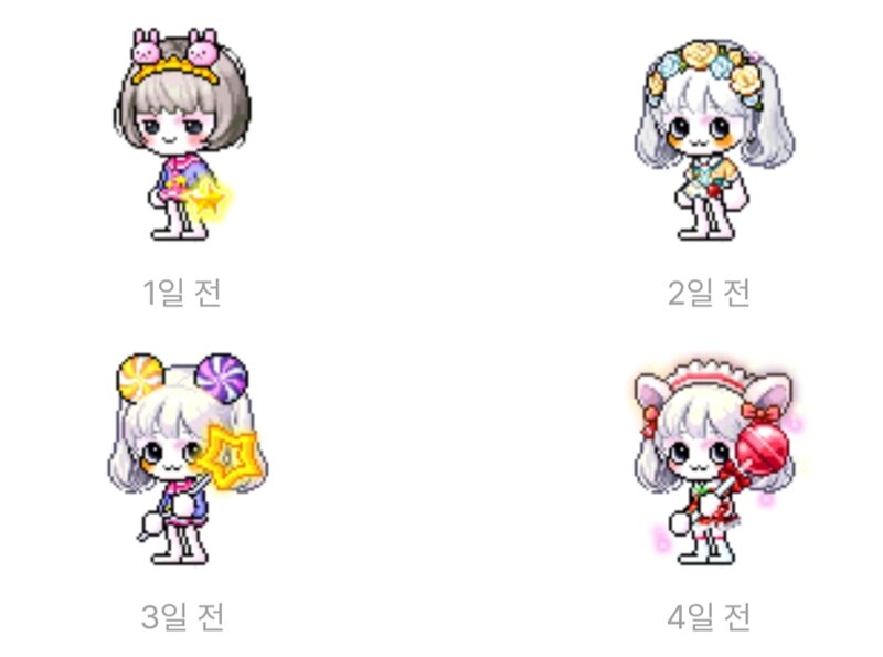 메이플스토리 인벤 코디 이쁘죠 ㅠㅠㅠㅠ 메이플스토리 인벤 자유게시판