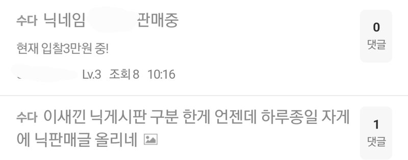 메이플스토리 인벤 컨 오지네 메이플스토리 인벤 자유게시판