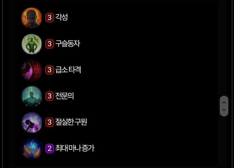 로스트아크 인벤 바드 하멘 각인 로스트아크 인벤 바드 게시판