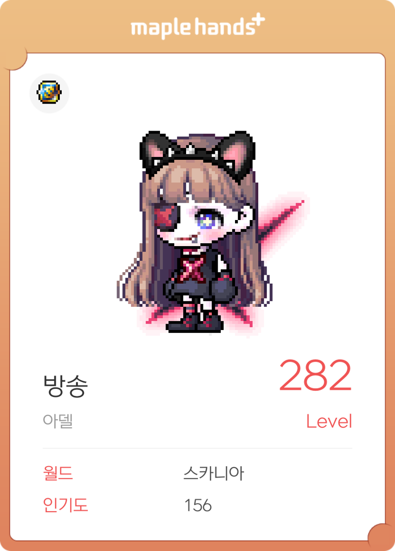 코젬사건 윤상멘 또 닉변했네 ㅋㅋㅋㅋㅋㅋㅋㅋ 볼텍스 게이밍