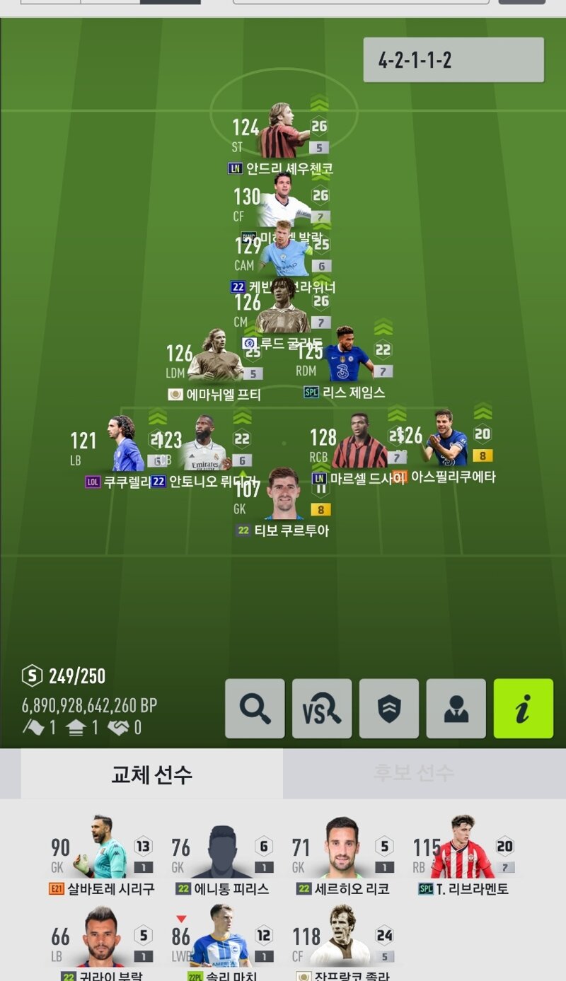 Fc 온라인 인벤 7조첼시 감모 조언좀요 Fc 온라인 인벤 감독모드 게시판