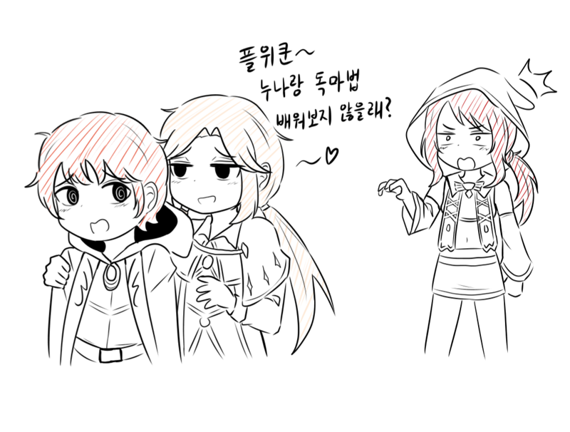 메이플스토리 인벤 플위 불독 메이플스토리 인벤 팬아트카툰 게시판