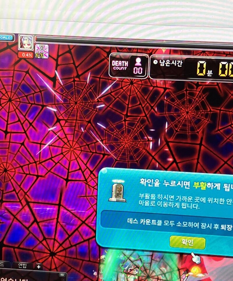 메이플스토리 인벤 아 씨발 메이플스토리 인벤 자유게시판