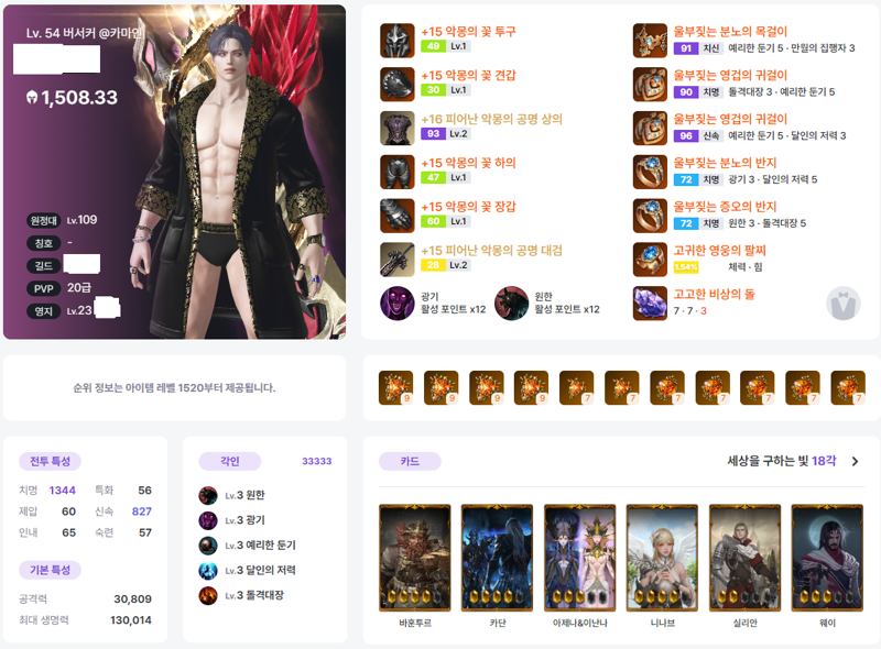 로스트아크 인벤 안녕하세요 형님들 슈모익 뉴비 버서커 인사드림다 로스트아크 인벤 버서커 게시판