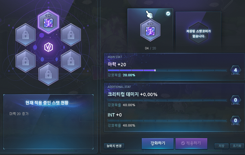 메이플스토리 인벤 아니 님들 저 사고칠꺼같음 메이플스토리 인벤 리부트 게시판