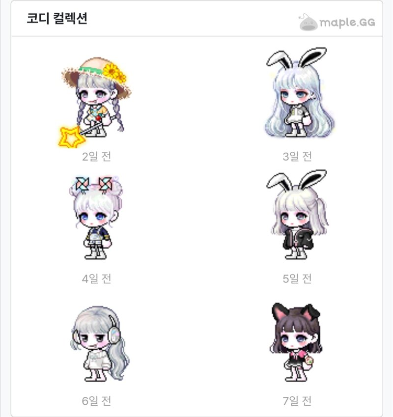 메이플스토리 인벤 메지지 메이플스토리 인벤 코디득템스크린샷 게시판