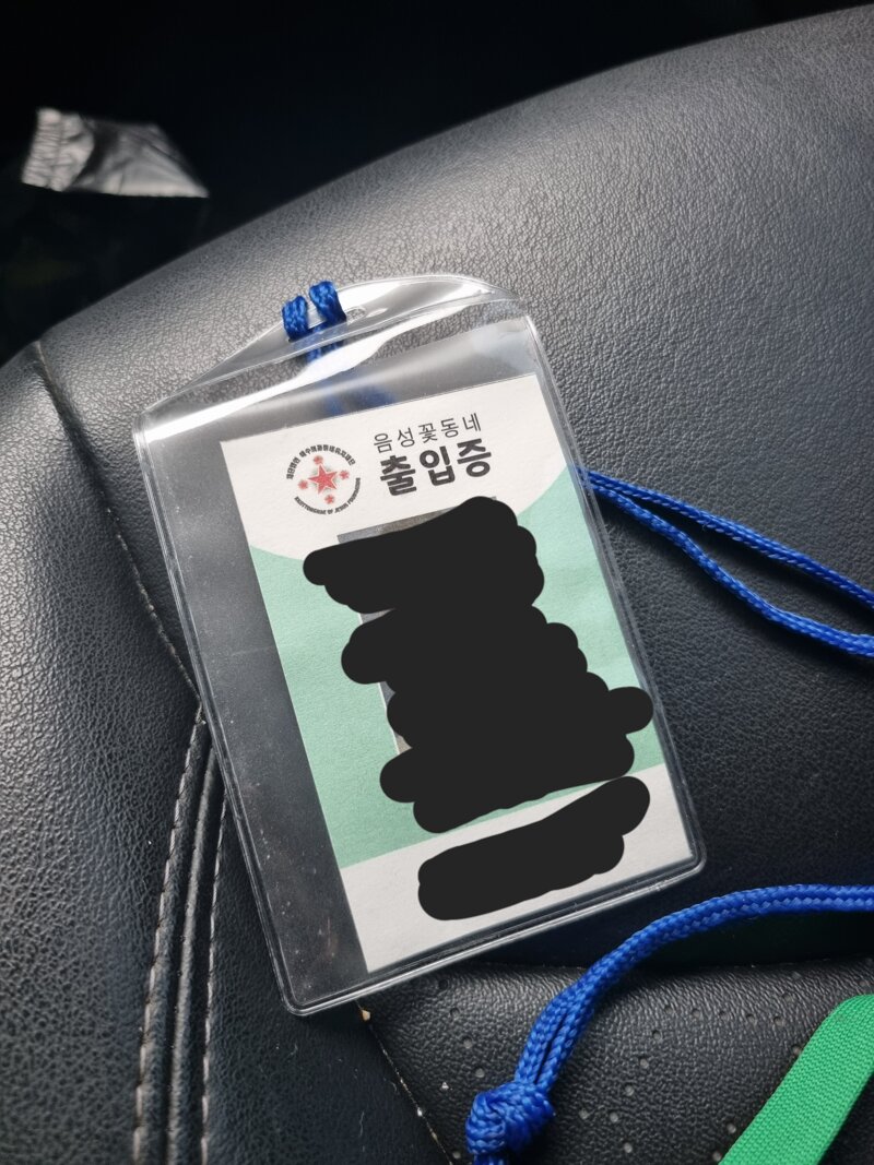 메이플스토리 인벤 원하던닉 먹음 메이플스토리 인벤 자유게시판