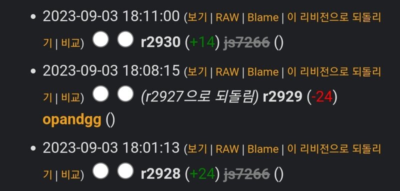Lol E스포츠 이야기 베스트 오늘도 만행을 일삼는 역체갈은 사실일까 Vortex Gaming