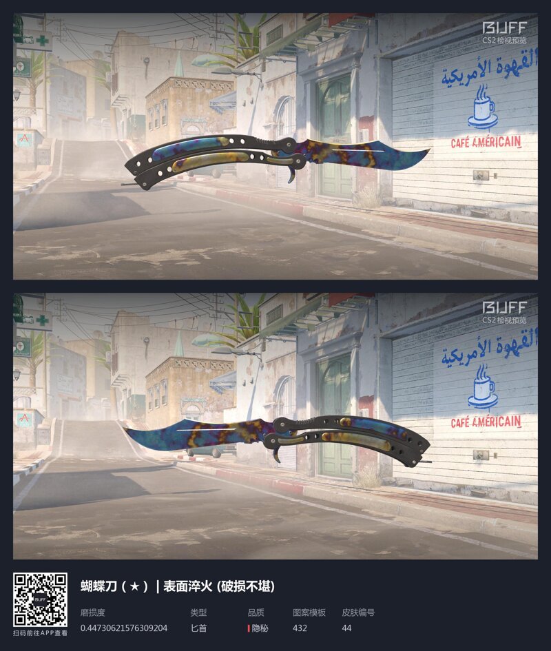 팟벤 흑우가 되버렸습니다 카스글옵csgo 팟벤