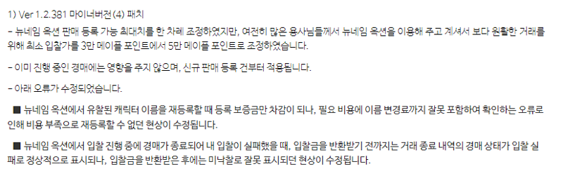 메이플스토리 인벤 김창섭 ㄹㅇ 돈독 올랐네 메이플스토리 인벤 자유게시판