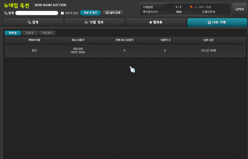메이플스토리 인벤 많관부 메이플스토리 인벤 자유게시판