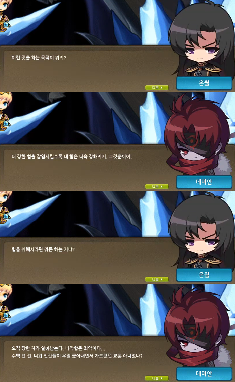 메이플스토리 인벤 히오메가 주제부터 잘못된 이유 메이플스토리 인벤 도전기자단 게시판