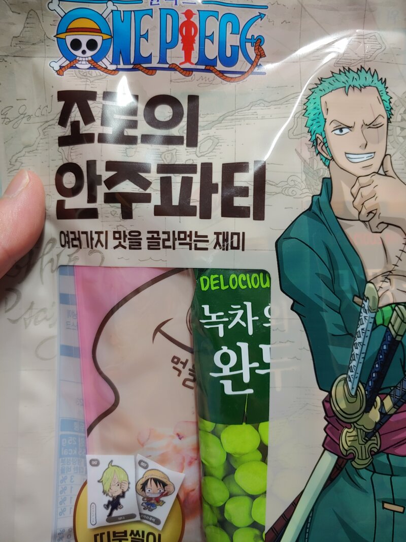 야 해적왕 나와라 디아블로2 자유 게시판 디아블로2 인벤
